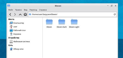 Как сделать Linux похожим на Windows Сервисный центр «re Spawn Саратов Энгельс