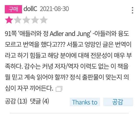 알 도치 🐟🐡🐳 On Twitter