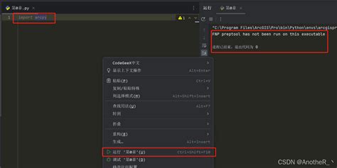 Arcgis Pro Python 零基础快速上手 （0）学习前的准备工作及介绍 Csdn博客