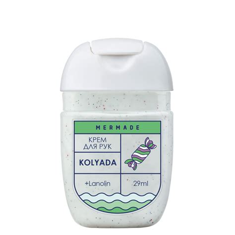 Крем для рук з ланоліном Mermade Kolyada 29 мл купити в Україні Інтернет магазин Mermade