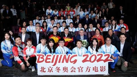 国际奥委会主席巴赫称赞北京冬奥会官方电影 凤凰网
