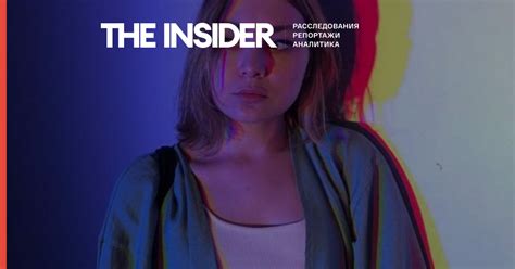 Силовики угрожали изнасиловать активистку Александру Попову заклеивали ей рот суперклеем