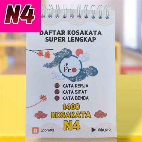Jual Kosakata N4 Super Lengkap Kotoba N4 Kanji N4 Tangou Cho Kosakata Bajasa Jepang Kotoba