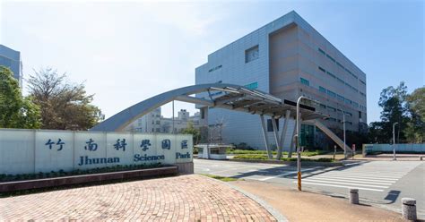 竹南科首發商辦 科學路黃金門牌 房價2字頭 投報超10 翻爆 翻報