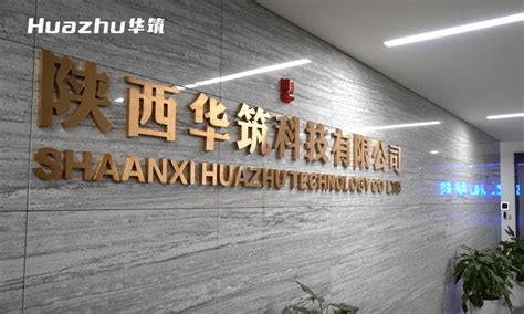 智慧工地saas解决方案提供商华筑科技完成a 轮融资，明裕创投领投 应用 项目 施工