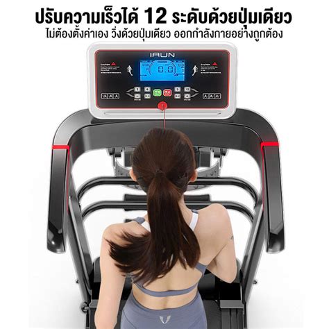 A6 ลู่วิ่งไฟฟ้า ลู่วิ่งพับอเนกประสงค์ในครัวเรือน ปรับระดับความเร็วอัตโนมัติ 12 ระดับ สามารถใช้