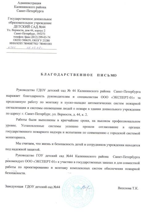 Проектирование пожарной сигнализации разработка расчет стоимости и внедрение проекта пожарной