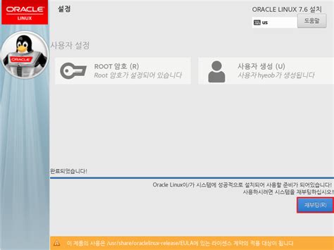 [oracle] 19c rac 설치