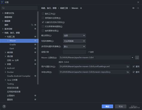 Springboot与maven深度解析：从入门到实战 Csdn博客