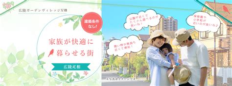 奈良県広陵町で土地や新築一戸建てを分譲しているエステート藤井