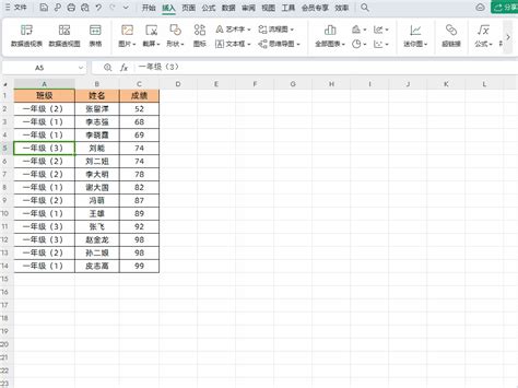 Excel中国式排名，3种方法！中国式排名公式 Excel Csdn博客