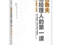 《纵乐的困惑》 读后感 读书笔记