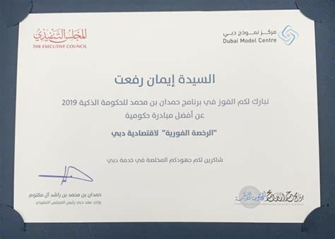 eman refaat on linkedin proud to be part of such a great initiative