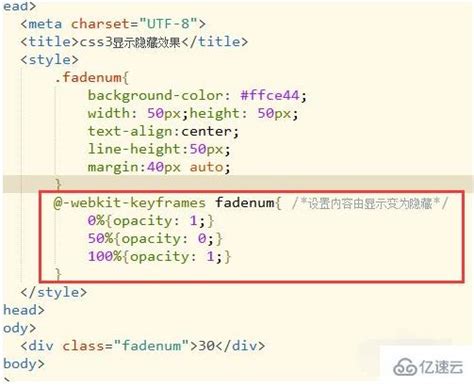 css设置显示隐藏动画的方法 web开发 亿速云