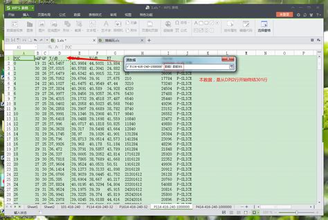 将txt文档数据导入到excel中wps批量导入txt Csdn博客 将txt文档数据导入到excel中wps批量导入txt Csdn博客