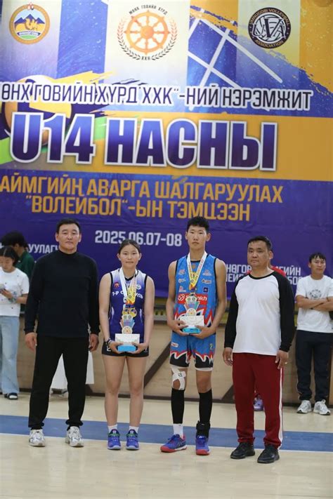 Даланзадгад сумын спортын 7 дугаар сургууль