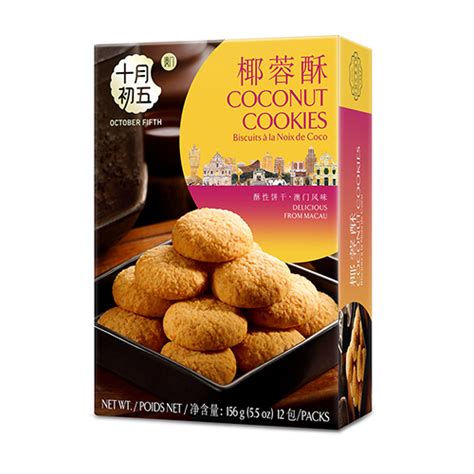 椰蓉酥 糕点类 江門市澳新食品有限公司
