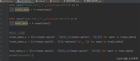 【python机器学习实验】——逻辑回归与感知机进行线性分类，附可视化结果！python实现逻辑回归和感知机算法 Csdn博客