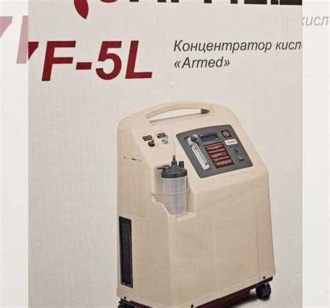 Кислородный концентратор 7 литров Калуга Festima Ru 476688462