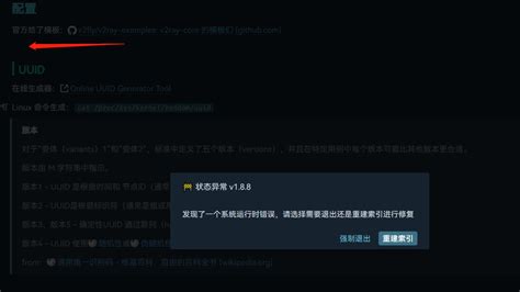 标题删除或调整后导致状态异常 · Issue 4170 · Siyuan Notesiyuan · Github