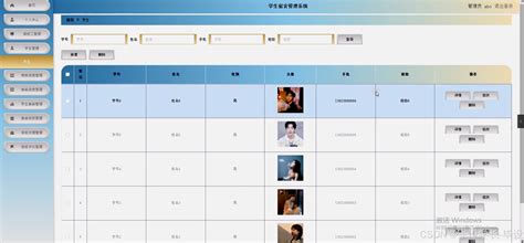 Python毕设学生宿舍管理系统l4slm程序论文 Csdn博客