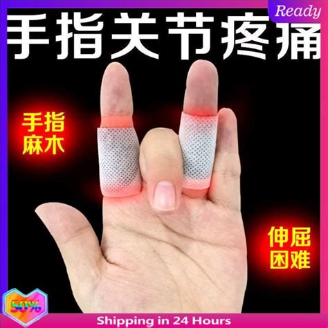 Tempat Asli 】tenosynovitis Plaster Patch Ganglion Cyst Joint Pain Wr
