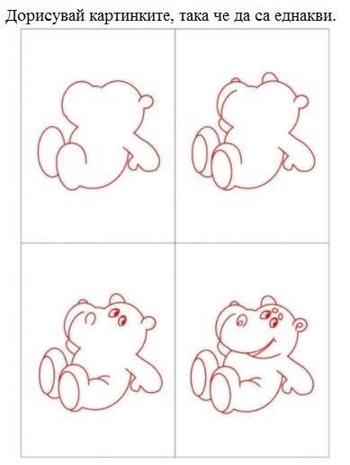 В Възпитание и обучение на детето от предучилищна възраст