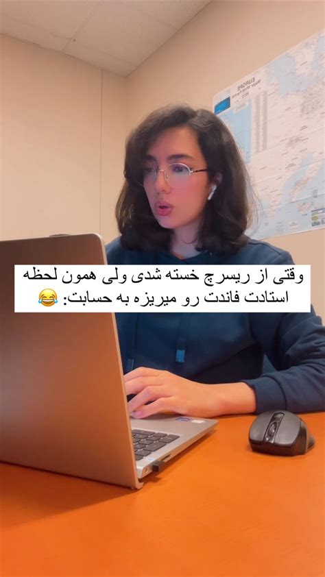 ‎معرفی پوزیشن های ارشد، دکترا و پست داک در کانادا 🇨🇦 و آمریکا 🇺🇸‎ ‎کیا تجربه مشابه دارن؟ 😂