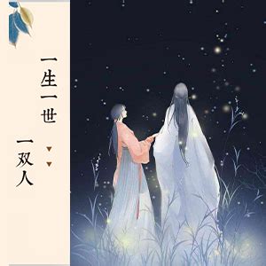 一生一世一双人钢琴谱 卢印iAn 降D调 流行钢琴谱五线谱独奏谱 钢琴谱 钢琴五线谱 钢琴简谱 钢琴弹唱谱 钢琴声乐正谱 钢琴视频教程牛牛钢琴