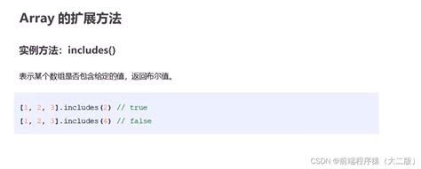 伪数组转换与方法使用 Csdn博客