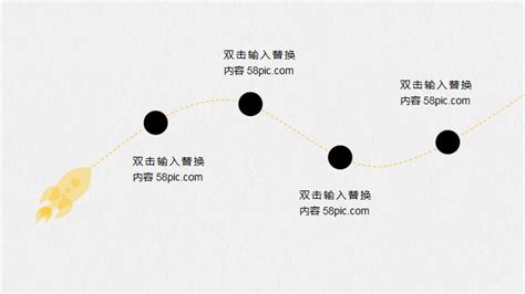협업 Ppt 프레젠테이션 무료 Ppt 템플릿 Pngtree에서 다운로드