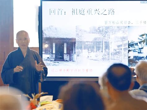 新闻动态 Ccf技术公益 “ai技术赋能文化传承与发展”论坛在杭州成功举办