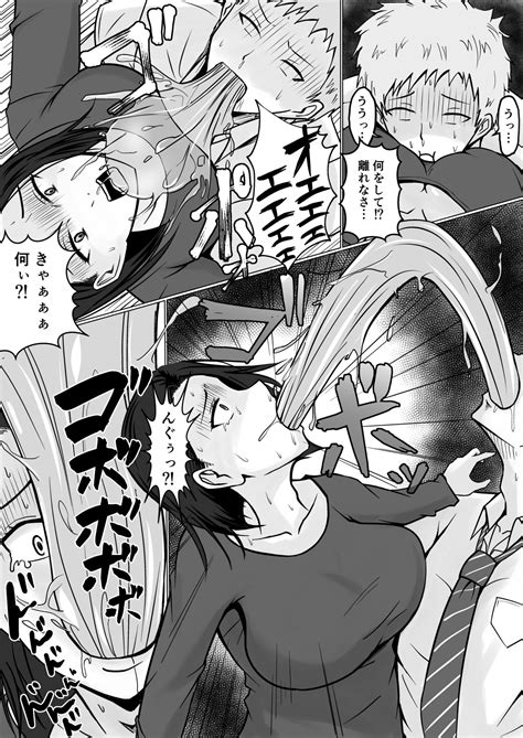 Ore No Koto Ga Kiraina Tomodachi No Haha Ni Hyoui Page Nhentai Hentai Doujinshi And Manga