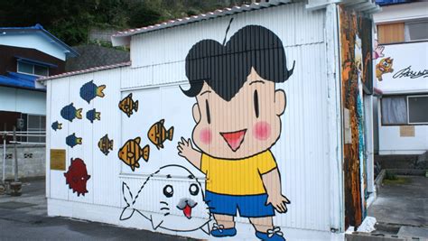 漫画アートの島高井神島上島町 most beautiful village