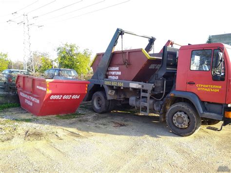 ЕКО ДОМ извозване на строителни и производствени отпадъци Транспортни Хамалски Хаск