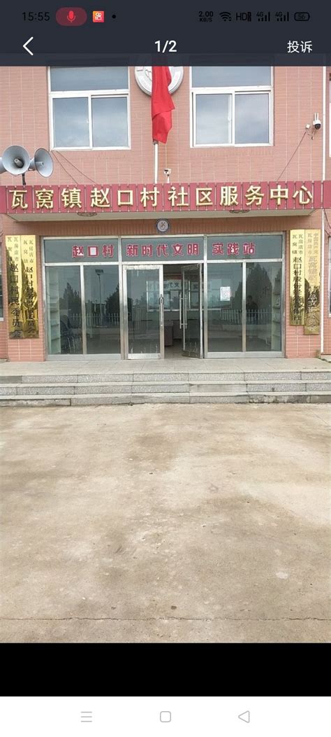 大连政府机构地址电话 大连市政府机构大全 新北旅游网