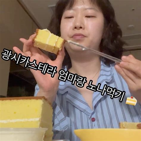 엄마한테 걸리면 뒤지는 영상 😇 Youtube