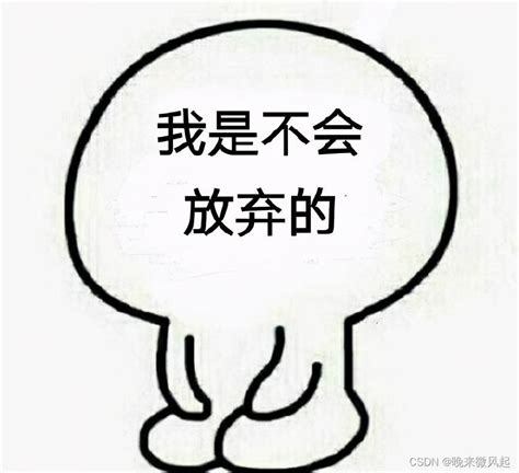 【python基础教程，带你入门python，各种语法都列举了例子清晰易懂】 Csdn博客