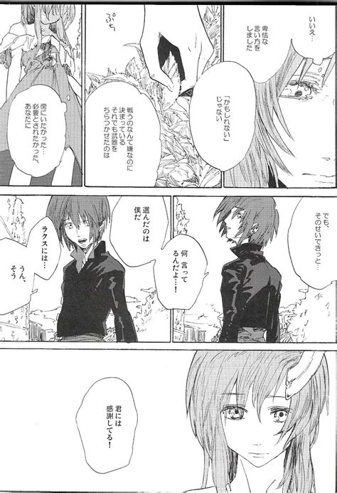 Neo De Natsusaka Double Revival Gundam Seed Destiny Dj Jp Myreadingmanga