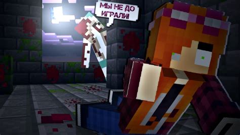 ОНА ПРИШЛА ЗА МНОЙ прохожу хоррор карту в Майнкрафт Youtube