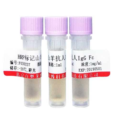 Hrp标记山羊抗人igg Fc段抗体
