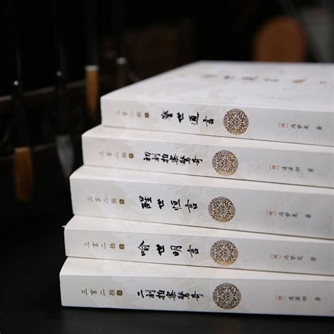 三言二拍喻世明言 警世通言 醒世恒言 初刻拍案惊奇 二刻拍案惊奇套装五册 虎窝淘