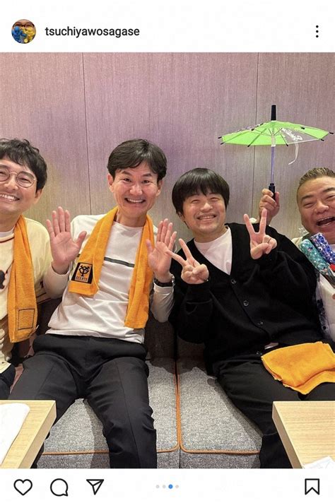 「ナイツ」土屋伸之インスタグラム（＠tsuchiyawosagase）から ― スポニチ Sponichi Annex 芸能