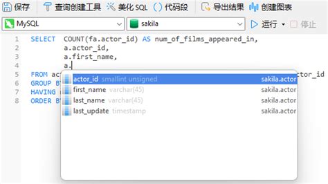 使用 Sql 别名简化查询并自定义结果sql语句查询出来的数据怎么显示成另一个名字 Csdn博客