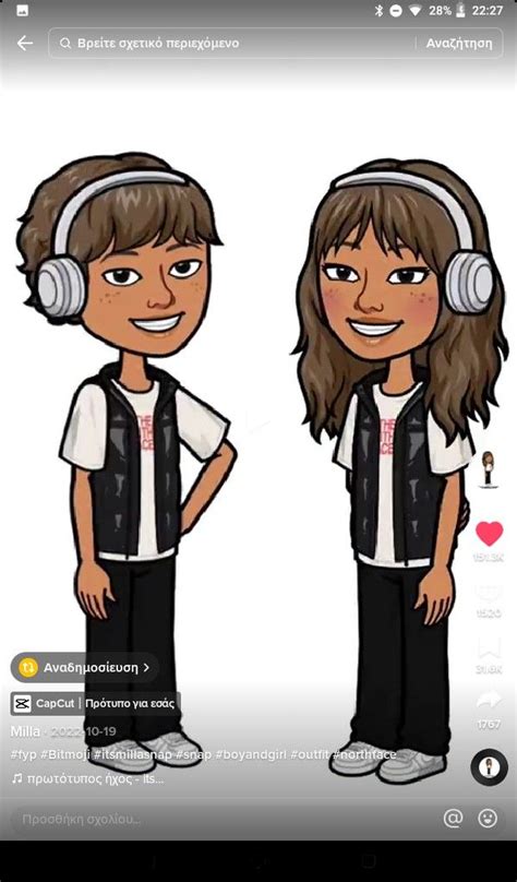 Couples Bitmoji Outfit Inspo Artofit