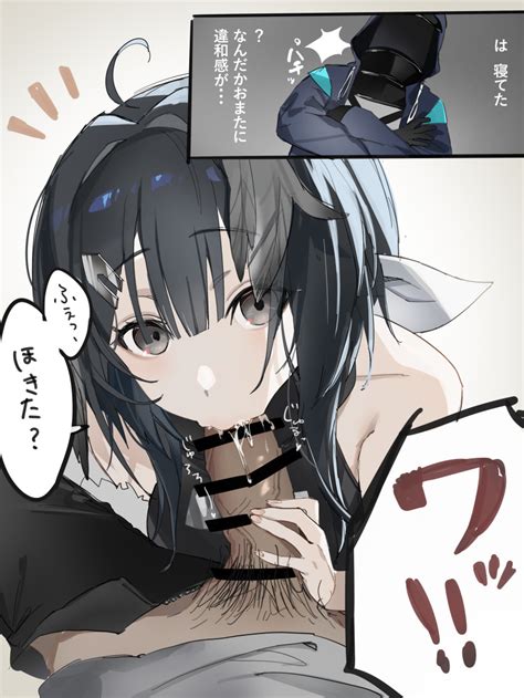 Okometu B Doctor Arknights La Pluma Arknights Male Doctor Arknights Arknights