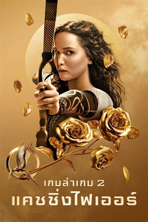 ดูหนัง The Ugly Stepsister 2025 เต็มเรื่อง Hd ดูหนังออนไลน์ฟรี Hd