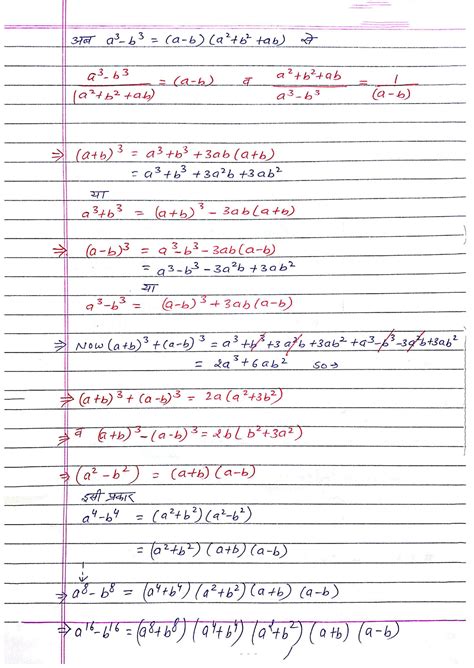 SOLUTION Linear Algebra Notes Studypool