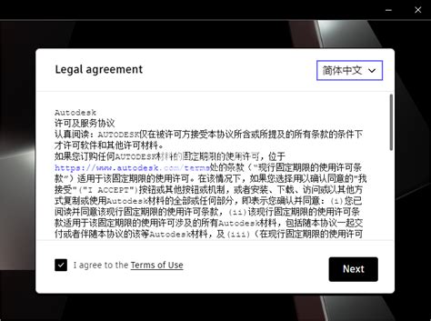Fabrication 2025破解版 Autodesk Fabrication Cadmep Camduct Estmep 2025 0 1 X64 闪电软件园