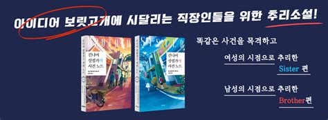 그책 루스 영의 이야기는 계속해서 이어졌다 대부분의 사람들은 살면서 위험을 감수하려 하지 않아요 그저 가만히 앉아서 살아갈 뿐이죠 그런데 쳇 베이커는 그걸